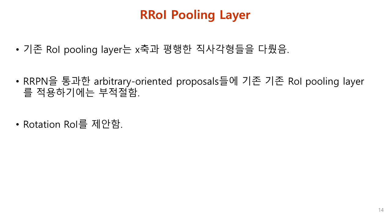 Paper Review Arbitrary Oriented Scene Text Detection Via Rotation Proposalsieee Transactions